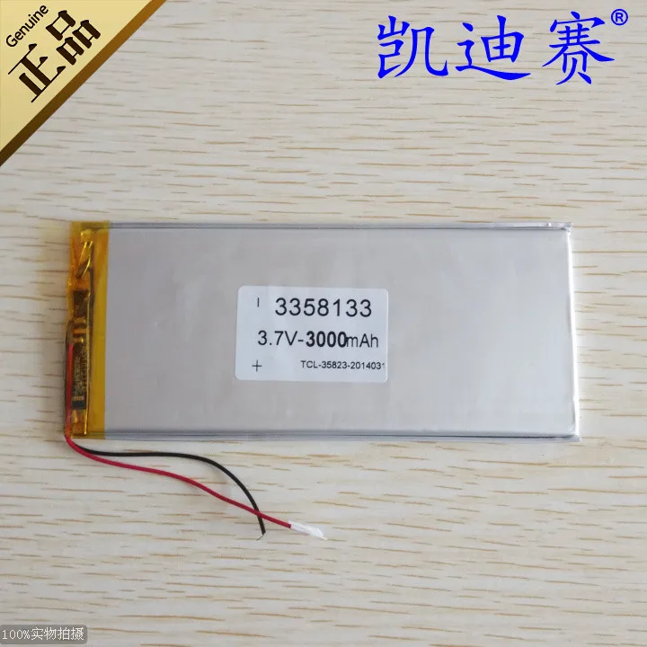 3.7V3000mAh polymer lithium battery 3358133 tablet LED mobile power ...