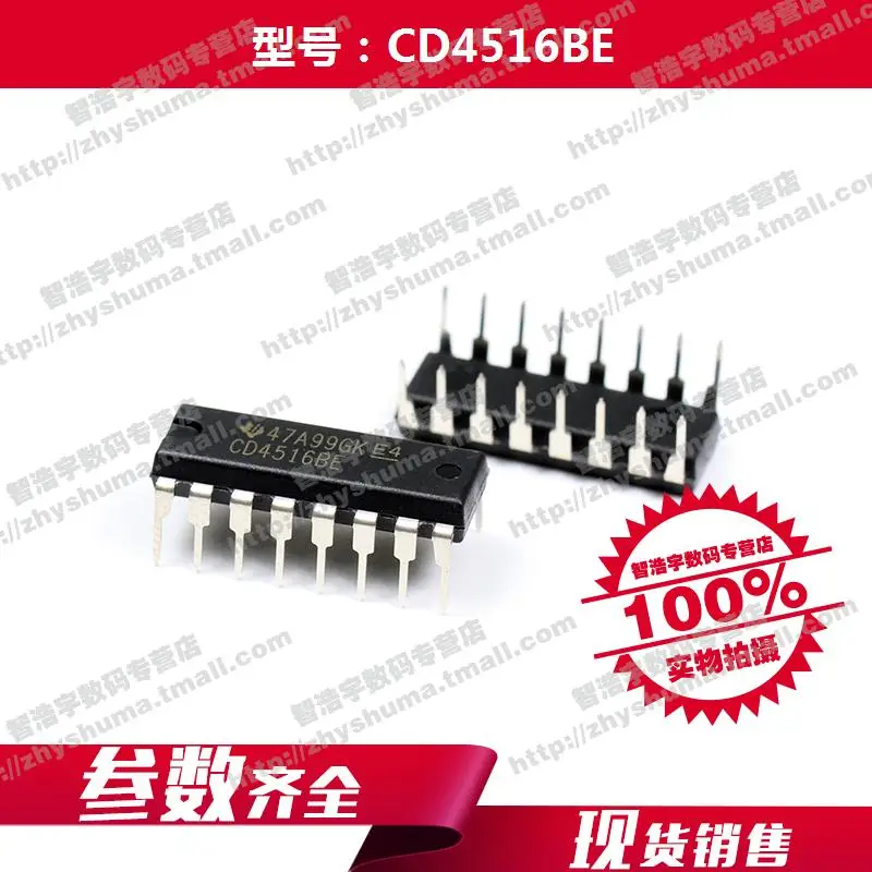 100% ใหม่ Original CD4516BE IC 4516 CD4516 16 PDIP Logic divider ...