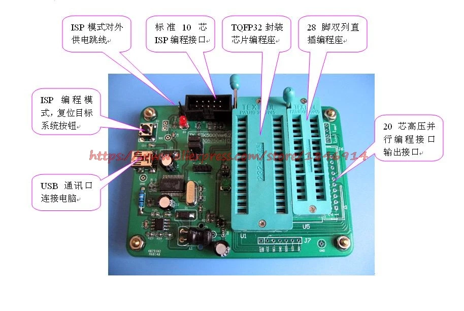 AVR high voltage programmer, Mega8 series special, support mega168328 ...