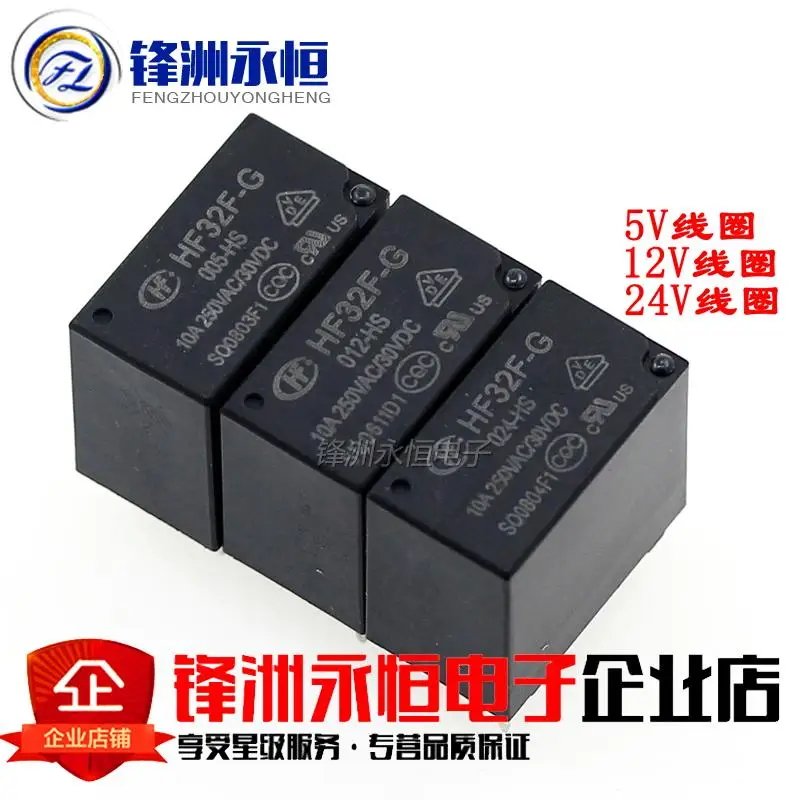 Jzc Hf32f G 005 012 024 Hs 5v 12v 24v 10a 4 Feet In Relays From Home