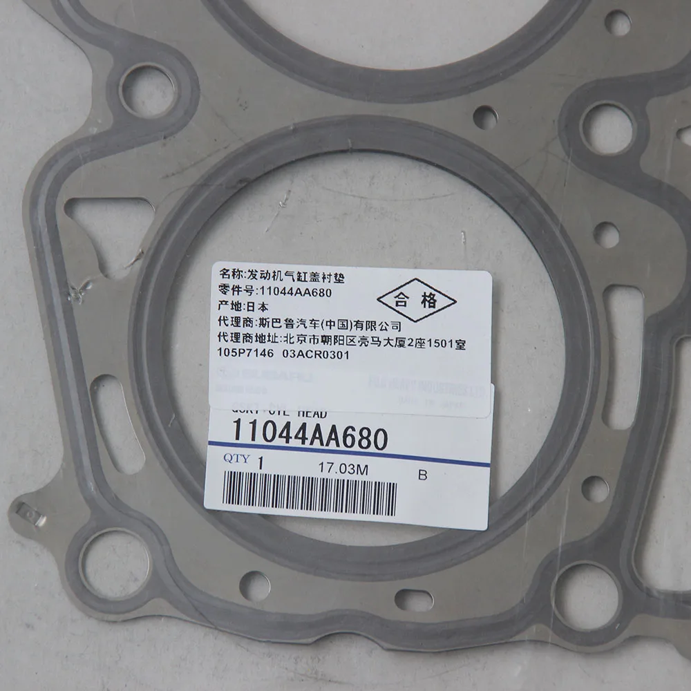 11044AA680 새 정품 GSKT CYL HEAD Metal Head 가스켓 대 한 Subaru Forester Legacy ...