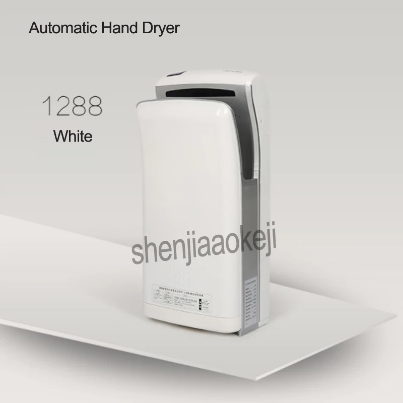 Aliexpress.com : Buy Automatic Hand Dryer Induction Hotel Restauran ...