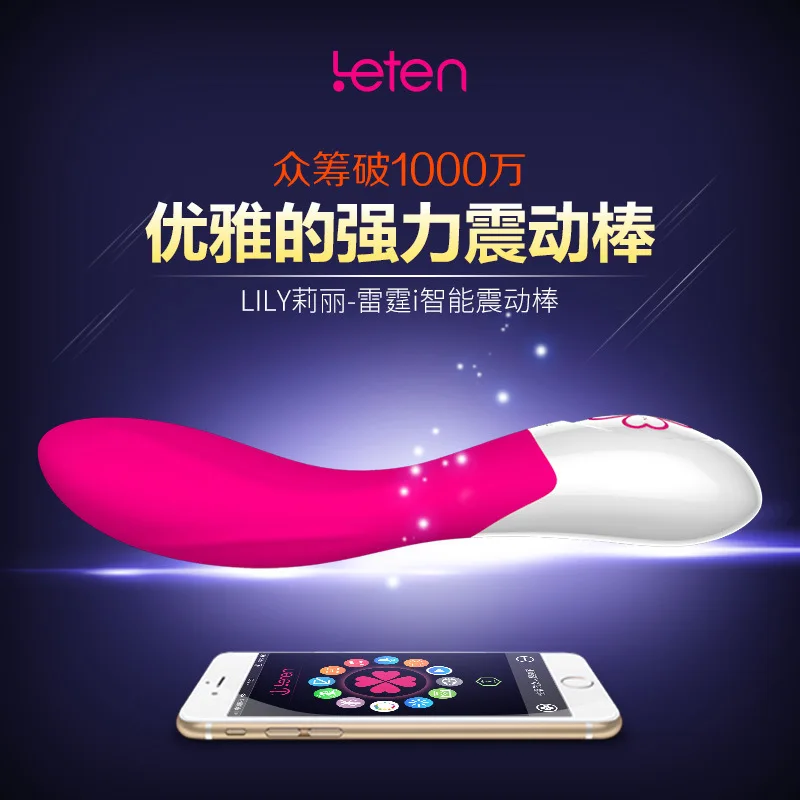 Leten Smartphone App Remote Control Lily G Spot Vibrators Bluetooth