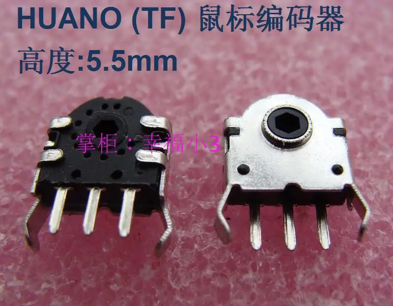 10pcs/pack original HUANO mouse encoder mouse accessories height 5.5mm ...