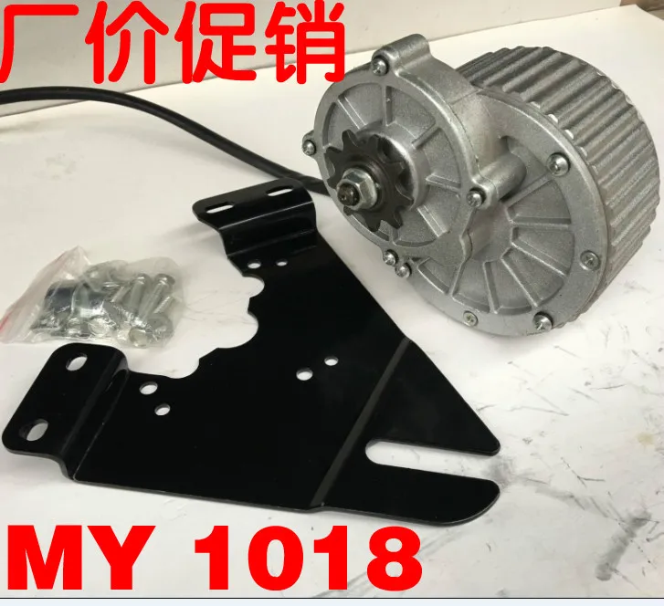Electric Bicycle Engine 450W 24V/36V MY1018 DC Gear Brushed Motor e ...
