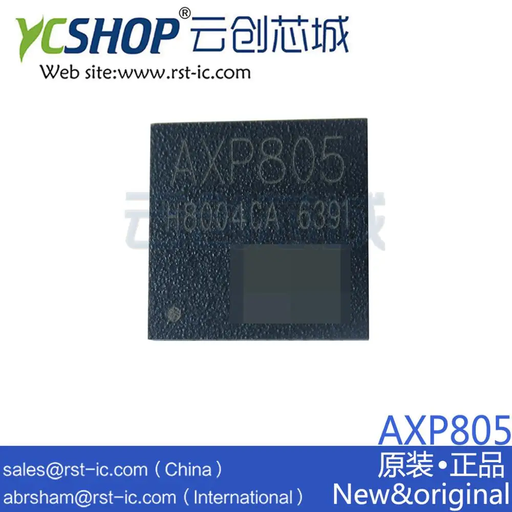 AXP805 + H6 V200 AI QFN56+FBGA 451 new original|Office Software ...