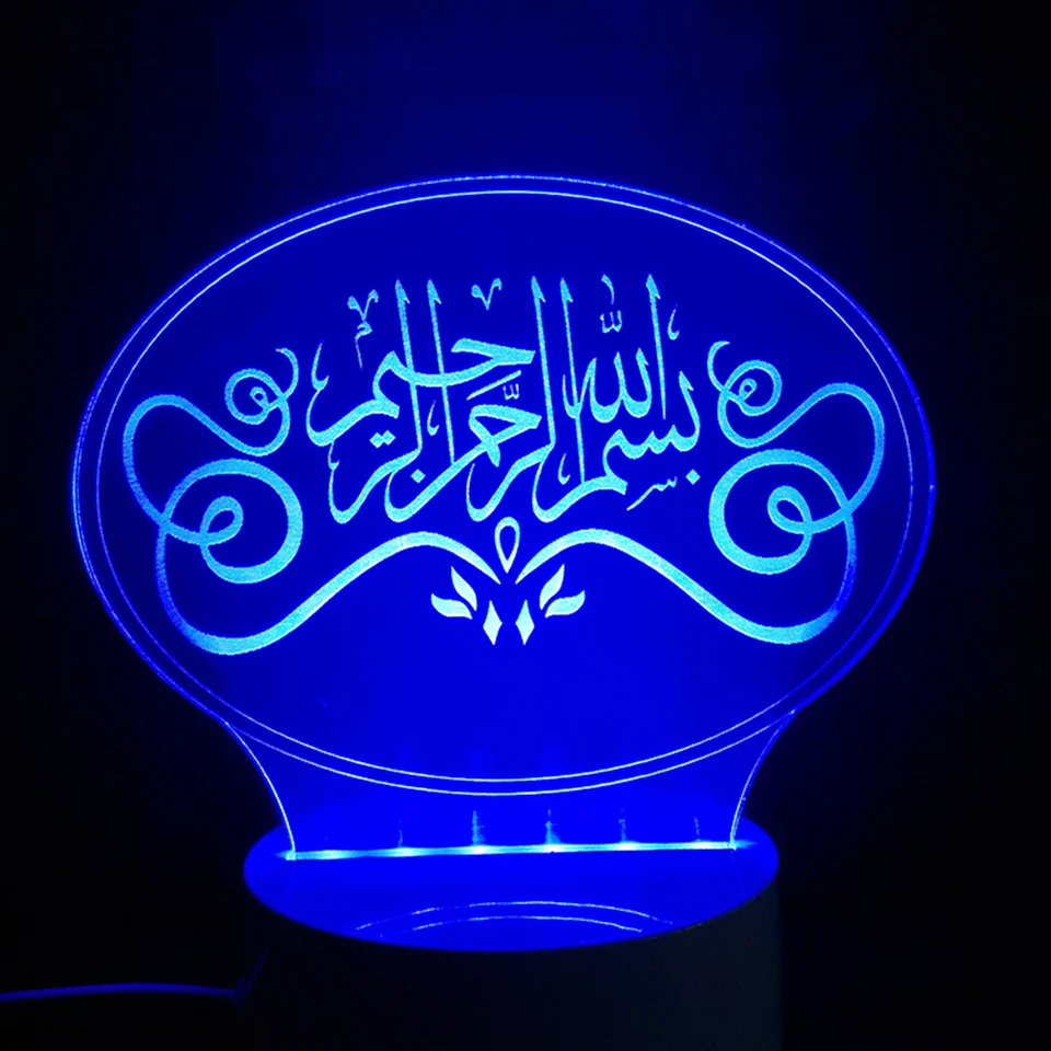 Novelty 3D Visual Islamic Muhammad NightLight LED God Allah Bless ...