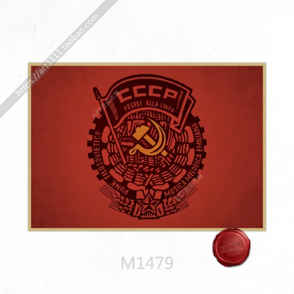 Communist badge Retro nostalgia kraft paper communism poster decorative ...