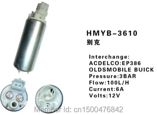 Купить топливный насос / бензиновый насос acdelco ep386 электрический ...