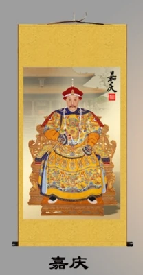 Daoguang Emperor