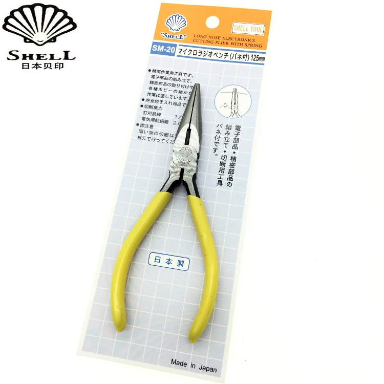 High-quality-shell-SHELL-Long-nose-pliers-SM-20-125mm-5-inch-plier-made ...