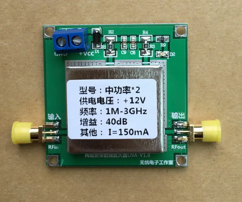 1MHz-3GHz-40DB-2-4G-Broadband-Low-Noise-Amplifier-RF-LNA-Amp-Module-UHF ...