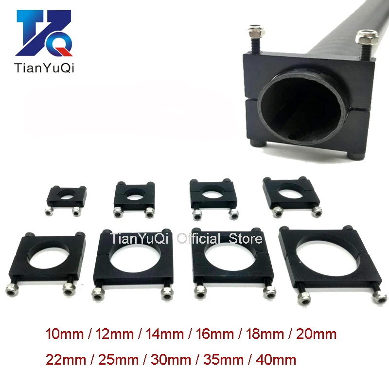 2 Sets CNC Aluminium Tube Clamp Motor Mount Fixture Clip Holder for ...