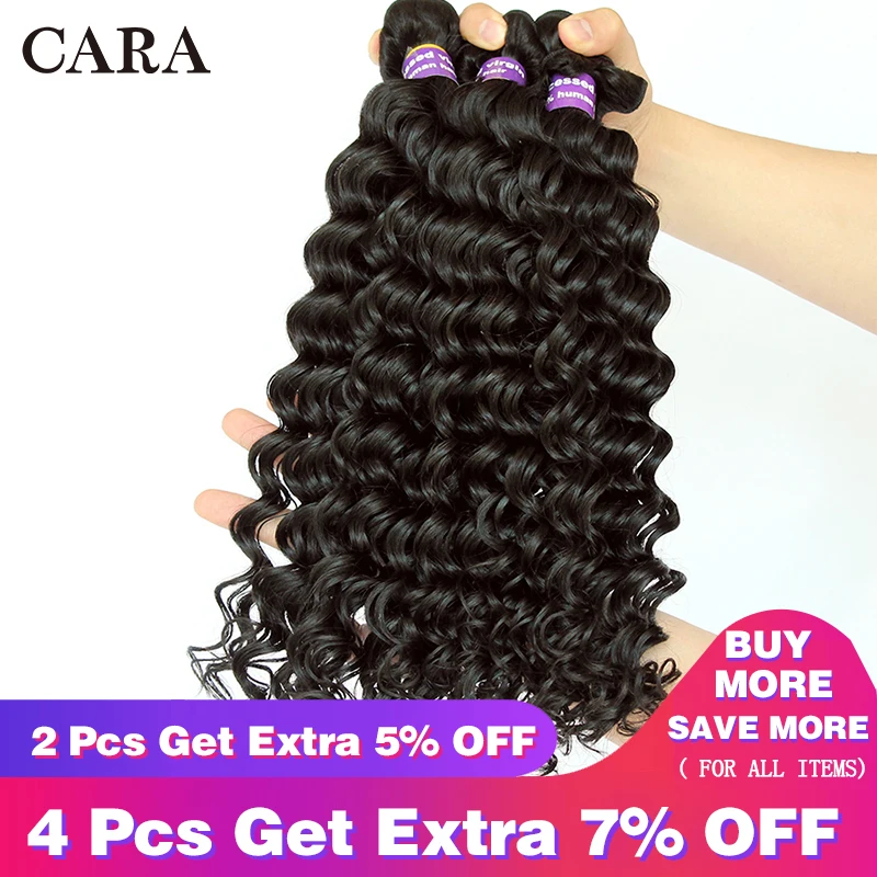 Deep Wave Brazilian Hair Weave bundles 100% Remy Human Hair Weaving 3 ...