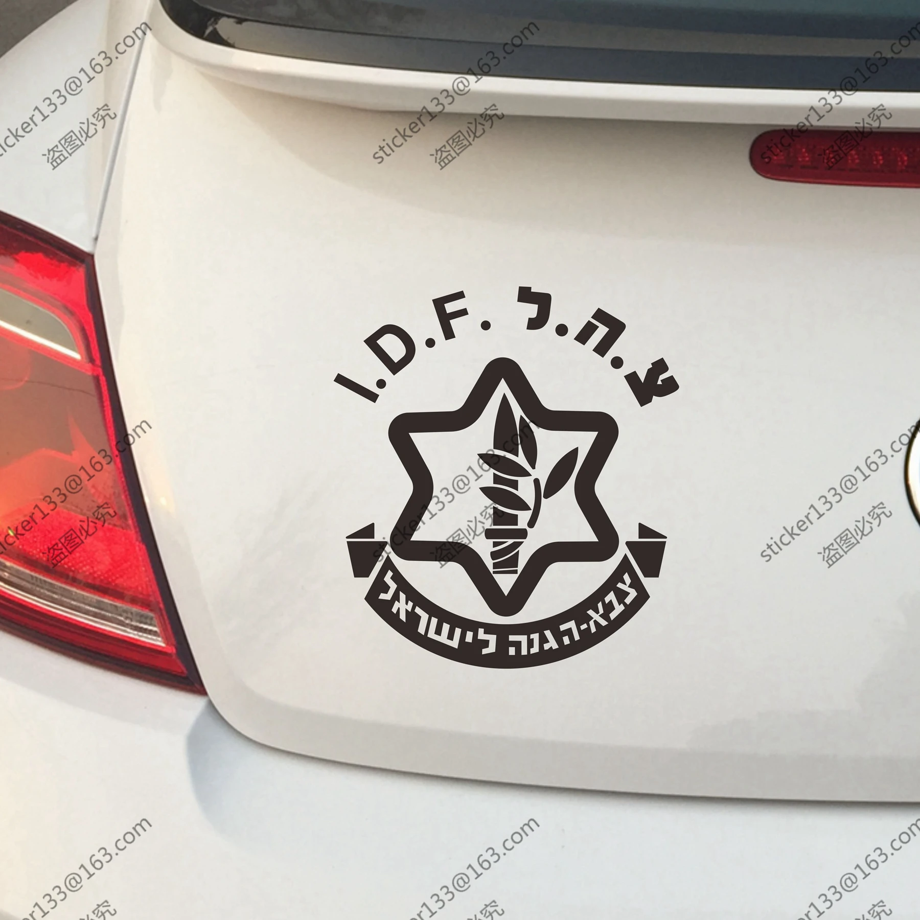 IDF Decal Sticker Israel Defense Forces Israeli Military Car Trunk ...