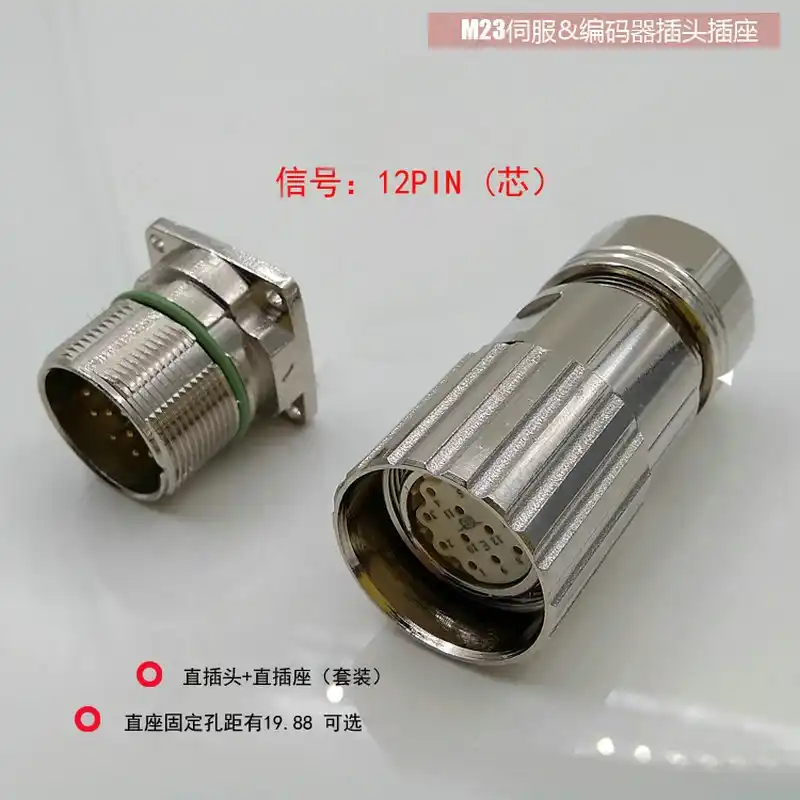 Detail Feedback Questions about Free shipping M23 metal Standard 12 pin ...