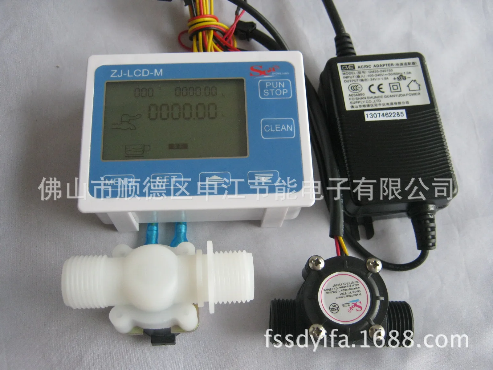 Flow control meter, digital display meter flow controller for liquid ...