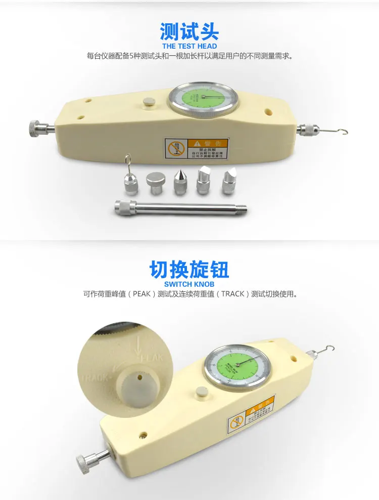 Free shipping Dial Mechanical Push-Pull Gauge Precision Force gauge SN ...