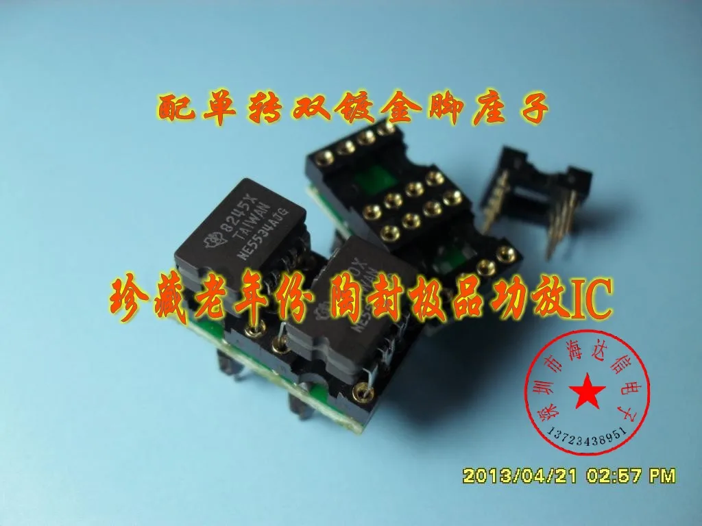 NE5534JG|NE5534JG| - AliExpress