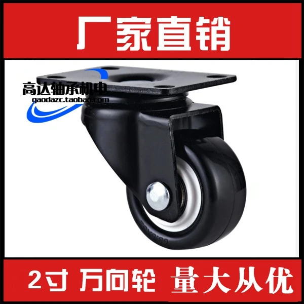 2.0 inch diamond wheel black universal casters small wheels dual ...