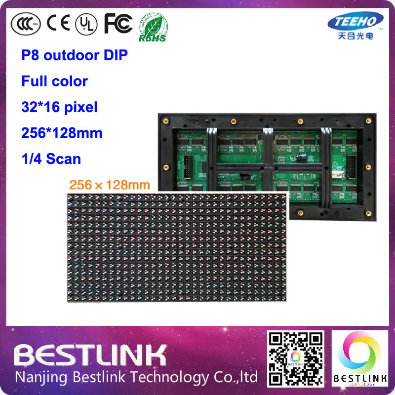 32*16 pixel 4S LED module p8 DIP outdoor full color 256*128mm for led ...
