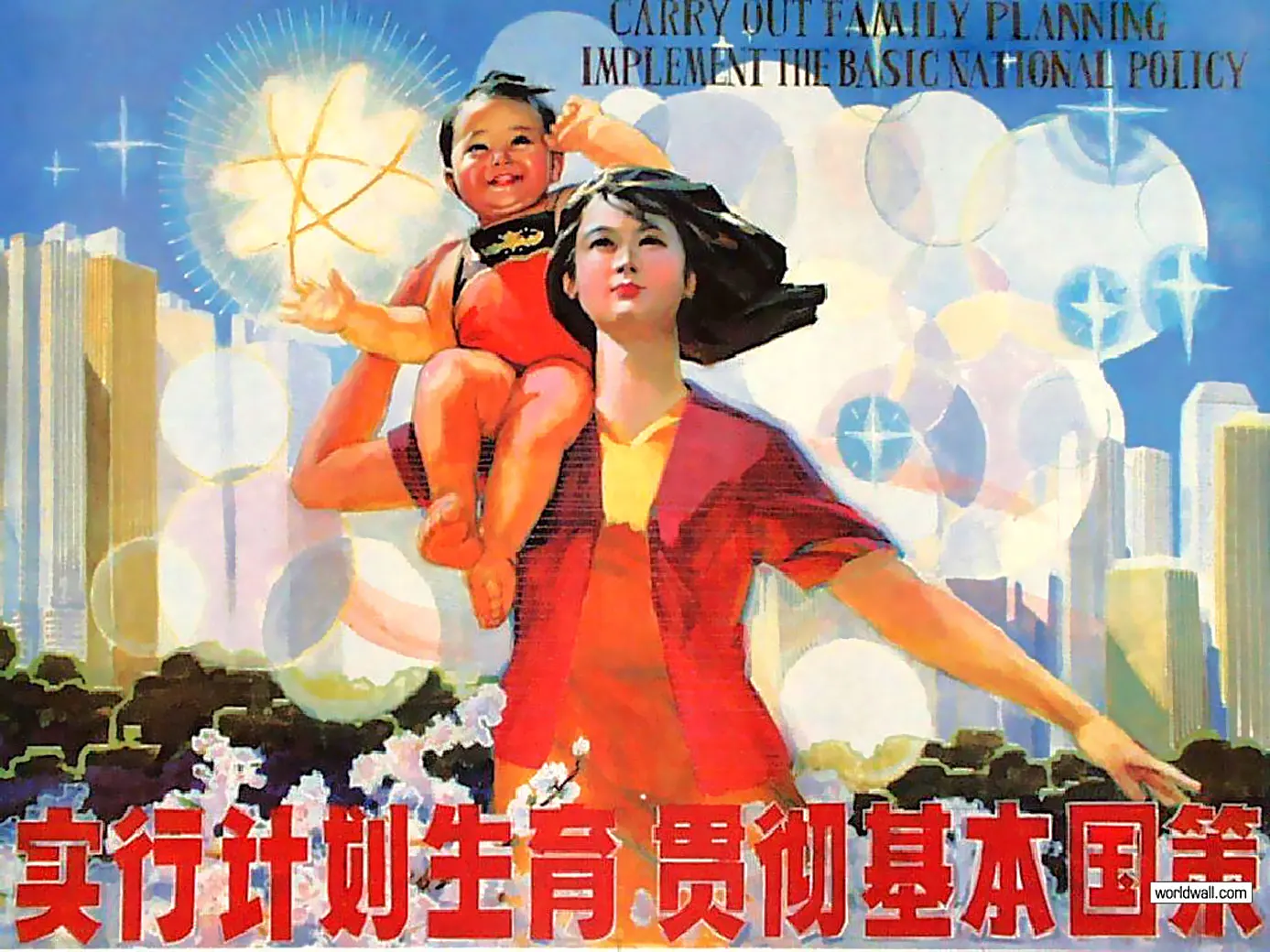 One Child Policy Poster