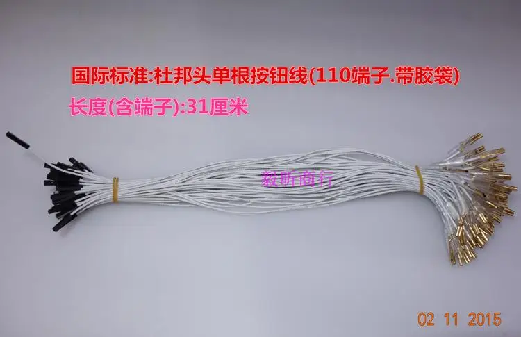 Arcade joystick line 110 terminal dupon terminal rod rocker button line ...