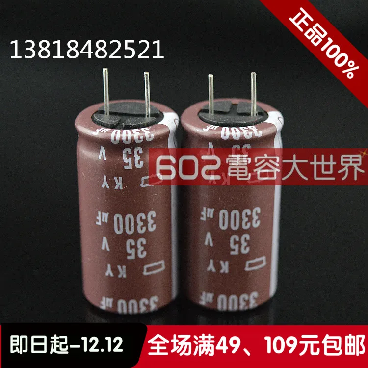 2020 hot sale 20PCS/50PCS Imported NIPPON electrolytic capacitor ...