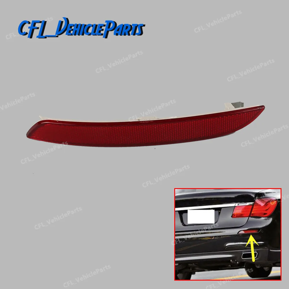 오른쪽 후면 범퍼 빨간색 반사경 조명 63147182192 BMW F01 F02 F03 F04 730i 740i 750i|범퍼 ...