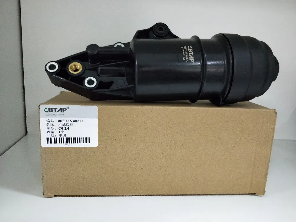 BTAP German Specification Original Equipment Quality Car Auto Part Oil ...