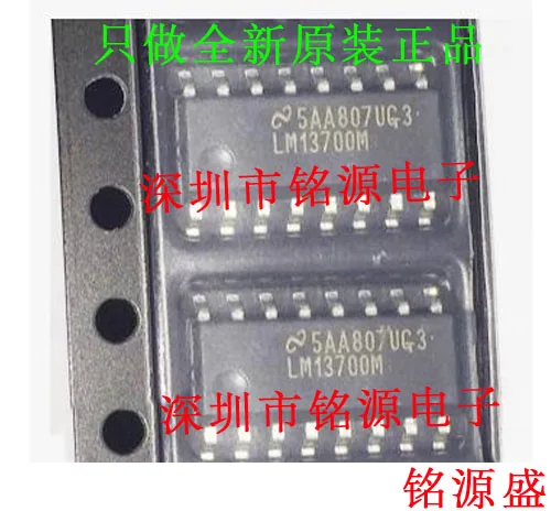 Free Shipping Lm13700mx Lm13700m Lm13700 Sop16 - Integrated Circuits ...