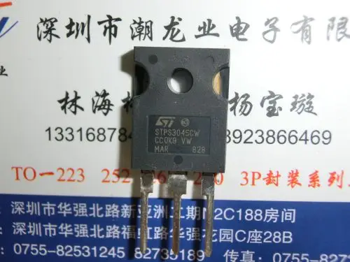 5 piezas STPS3045CW 3045CW TO247|to247| - AliExpress