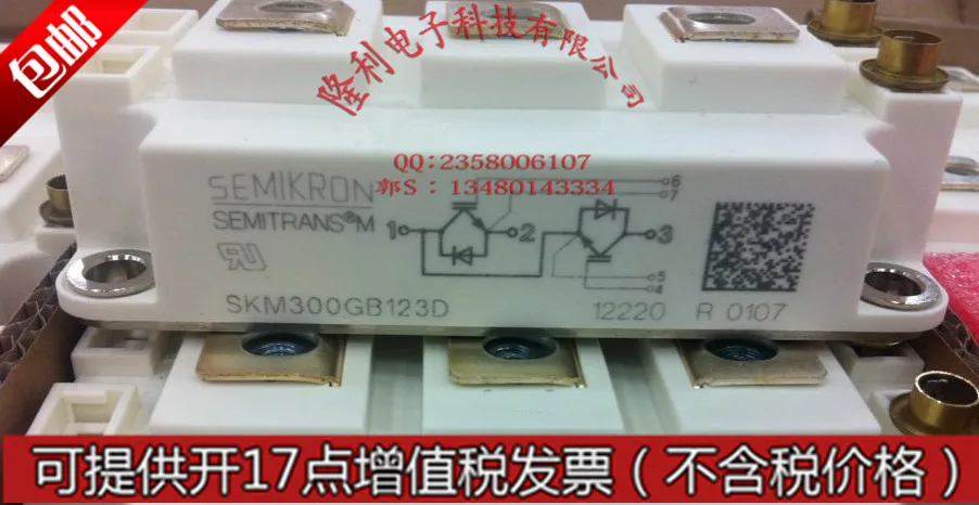 SKM300GB123D/SKM400GB12T4 new genuine authentic./17 o valor da fatura ...