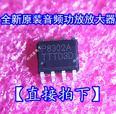 Freeshipping PAM8302AADCR P8302A SD6701 SD6701SCTR MD8002A 8002A ...