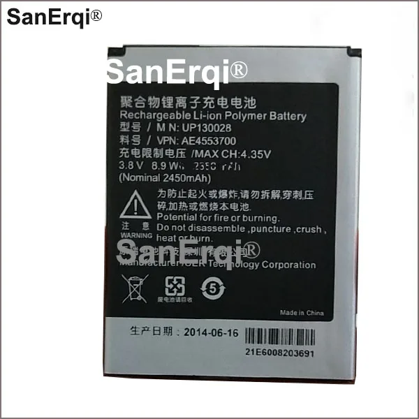 Аккумулятор для мобильного телефона InFocus M210 M310 IN310 IN260 2350mAh UP130028