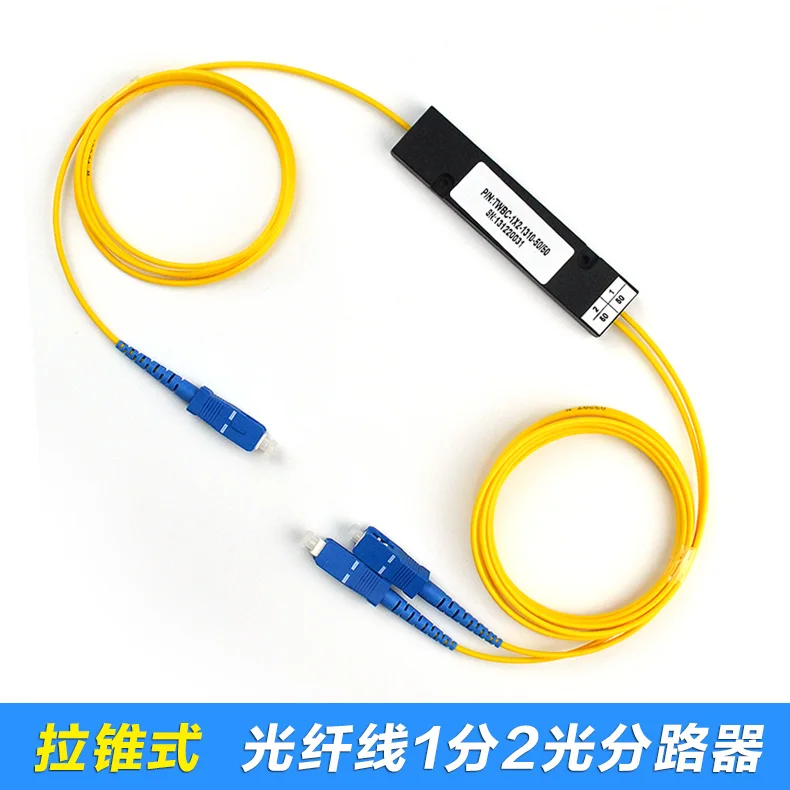 HAOHANXIN fiber optic splitter splitter box 1 of 2 fiber optic cable ...
