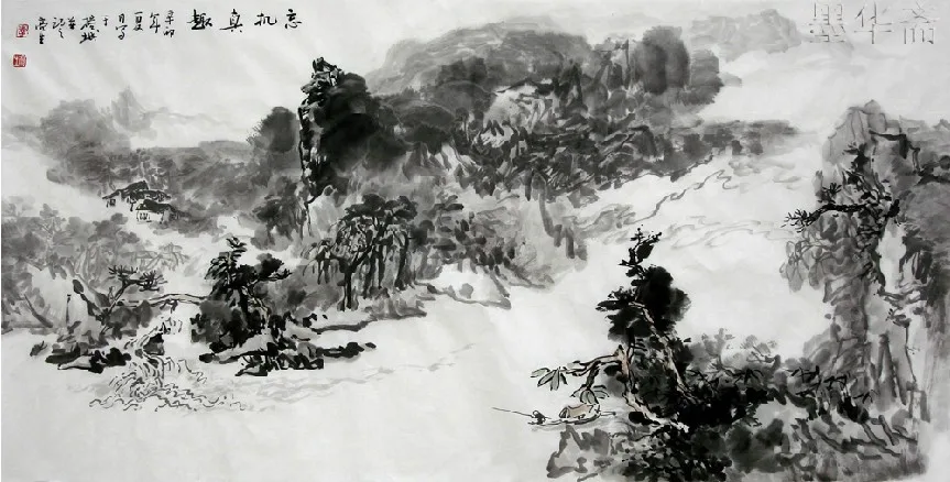 Famous Ink Wash Painting