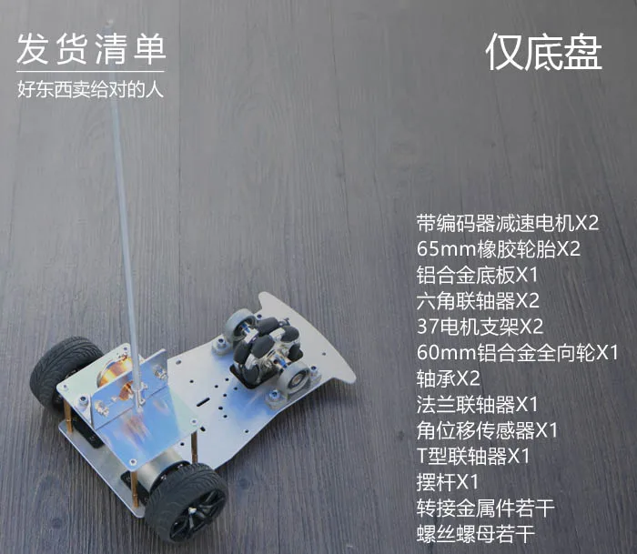 Car Inverted Pendulum Balance Bar Car First Inverted Pendulum PID First ...