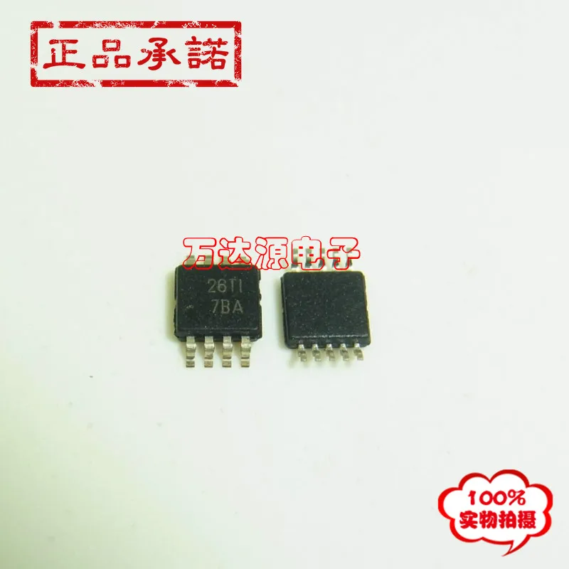 CheapIC PCA9515ADGKR PCA9515 7BA MSOP8 Original authentic and new Free ...