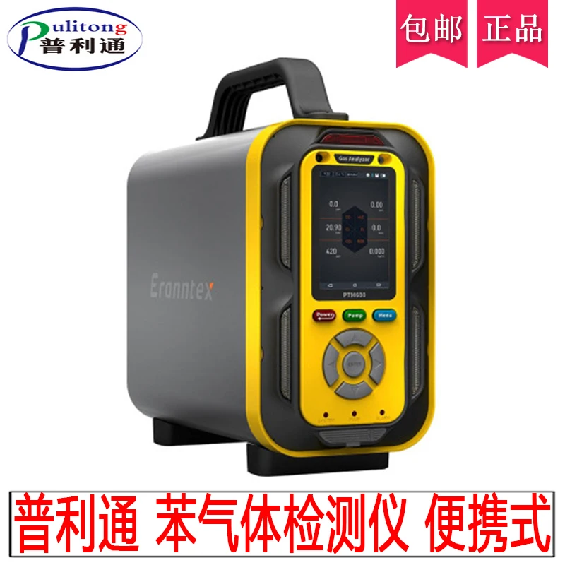 Plyton Benzene Detector Pumping Benzene Gas Detector Portable Benzene ...