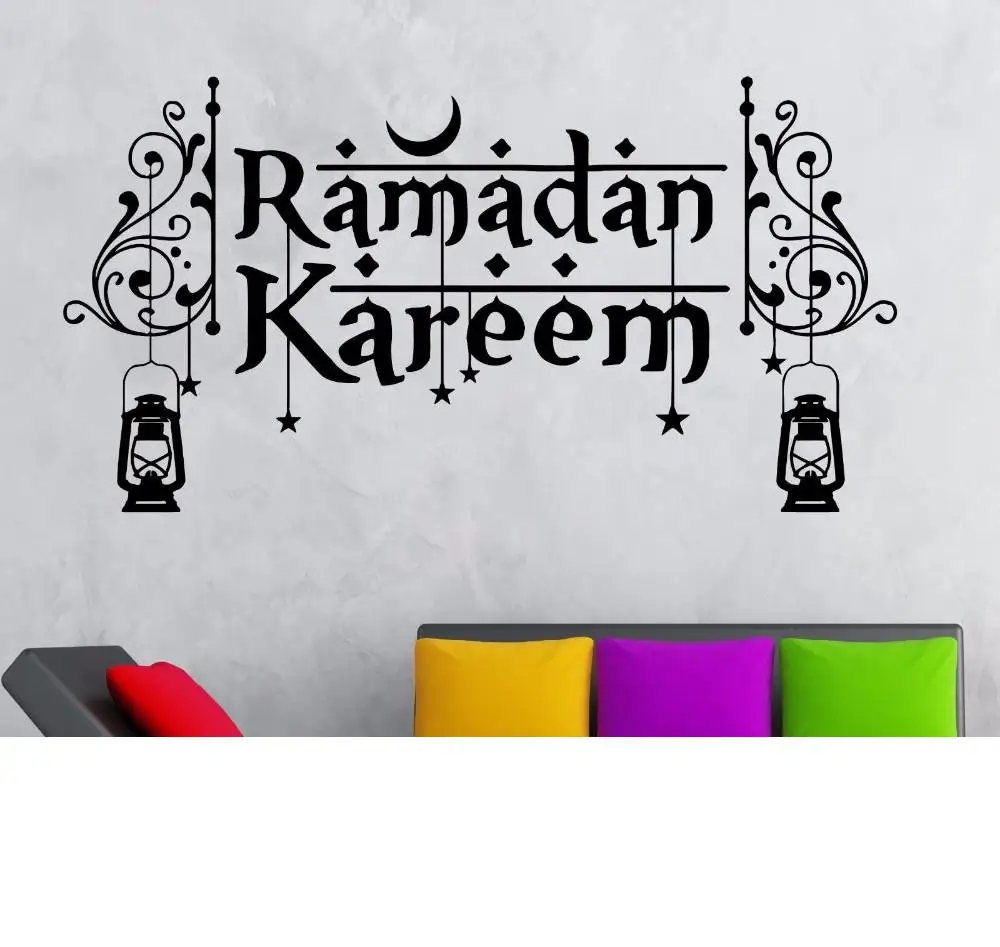 Ramadan Kareem Calligraphy Arabic Islam Wall Sticker Removable ...