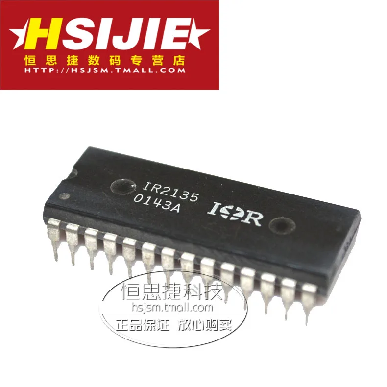 quality IR2135PBF bridge driver IR2135 DIP HSJKJ|dip gifts|dip ...