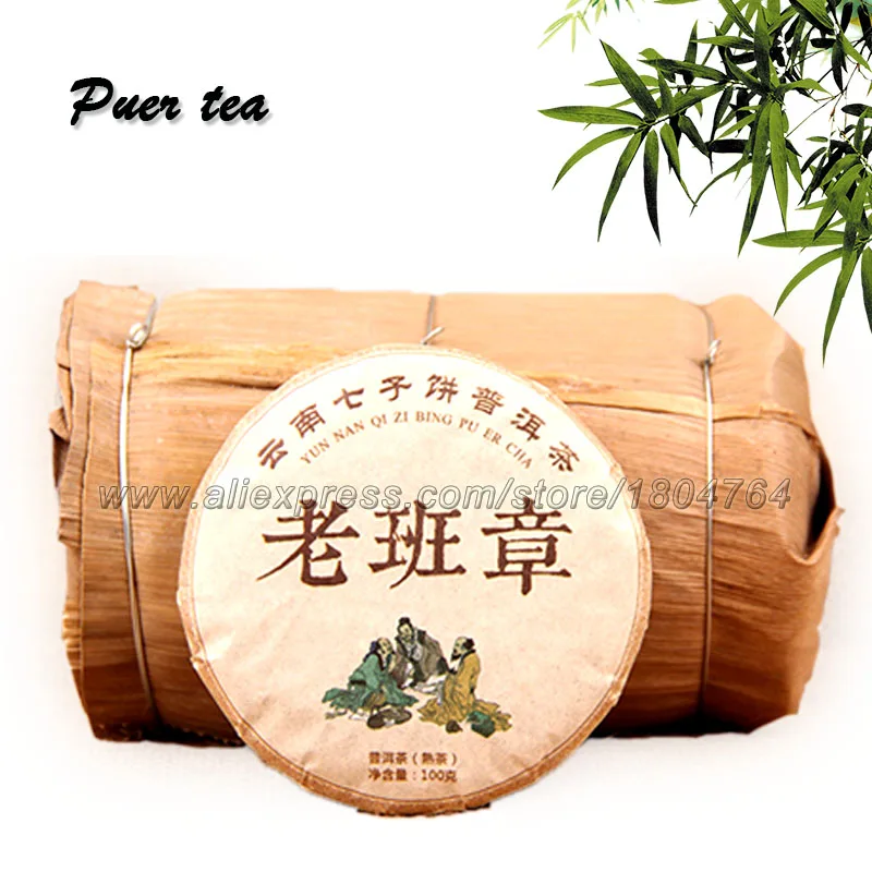 100g Chinese yunnan pu er tea high quality ripe te weight loss|tea ...