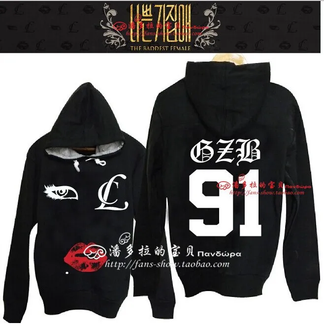 Cl 2ne1 Baddest Female Logo