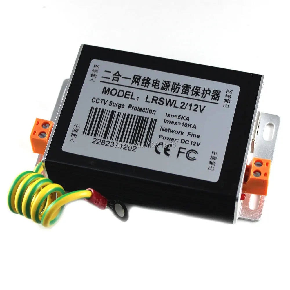 2 in 1 Network DC 12V Power Lightning Arrester surge protect CCTV Surge ...