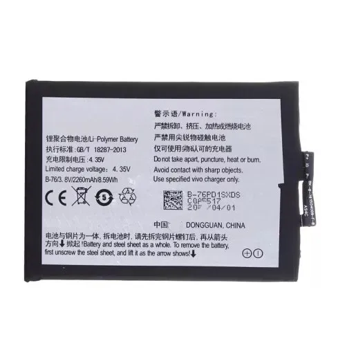 For Vivo Y53 Y53l Battery High Quality Large Capacity Battery ...