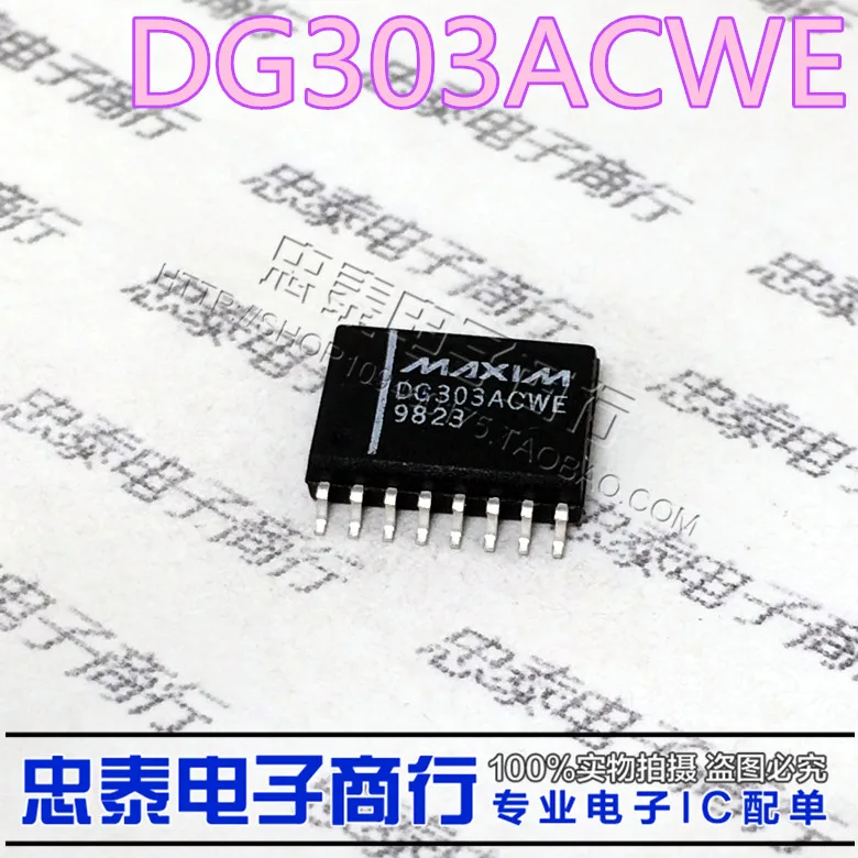 20 개 DG303 DG303ACWE 새로운 자리 보장 품질|spot| - AliExpress