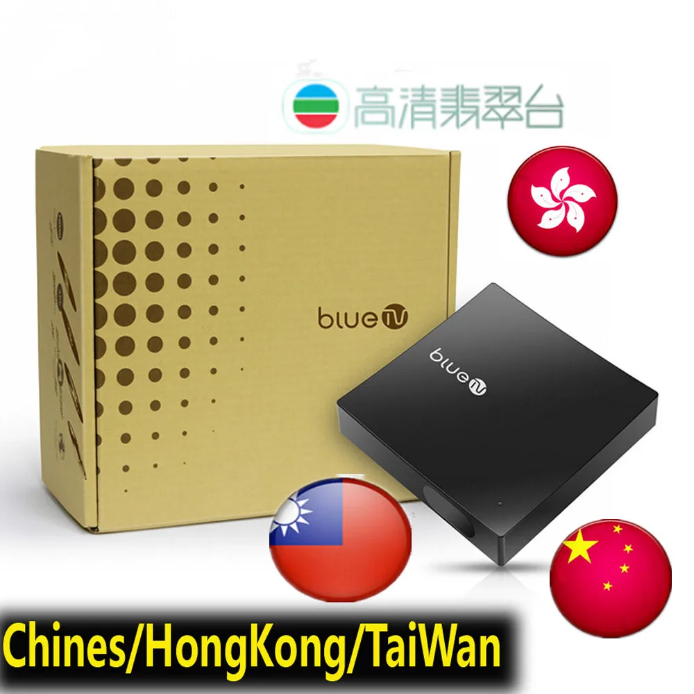 2016 Bluetv Chinese/HongKong/Taiwan HD Channels Android TV BOX WIFI ...