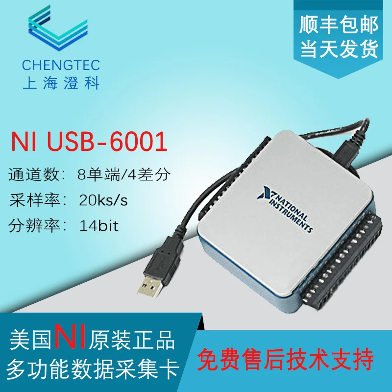 새로운 지점 미국 NI 다기능 데이터 수집 카드 USB 6001 저렴한 가격 DAQ Labview|케이블 와인더| - AliExpress
