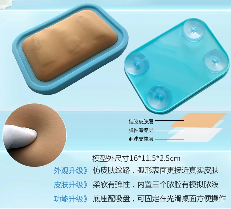 Physician skills abscess incision drainage practice model medical ...